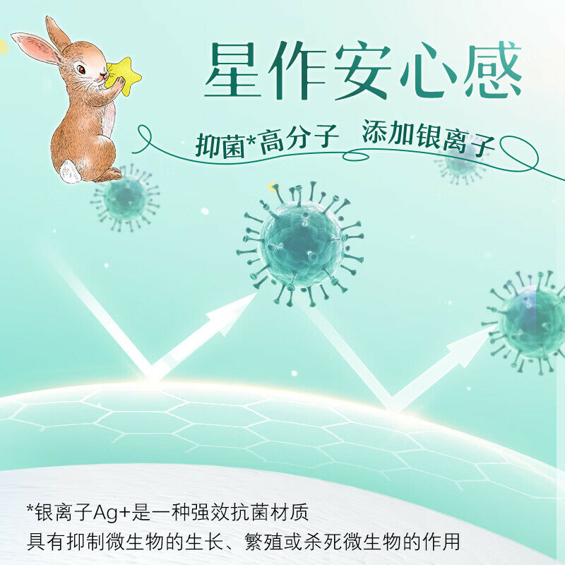 GOO.N Luyu Secret Realm Diapers, NB 56 Pieces (≤5kg), Disposable Diapers, Luxurious And Breathable