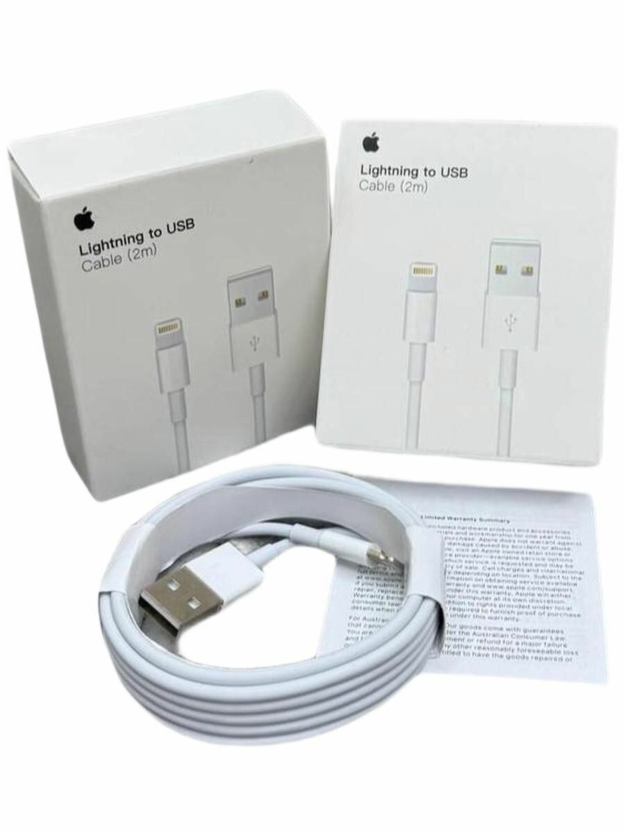 Кабель, Lightning to USB, белый, 2 м, для iPhone, iPad, iPod, AirPods