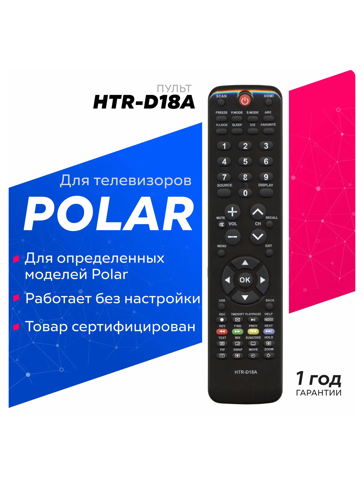 ORIGINAL Пульт HTR-D18A для телевизора Polar, Haier, Akai
