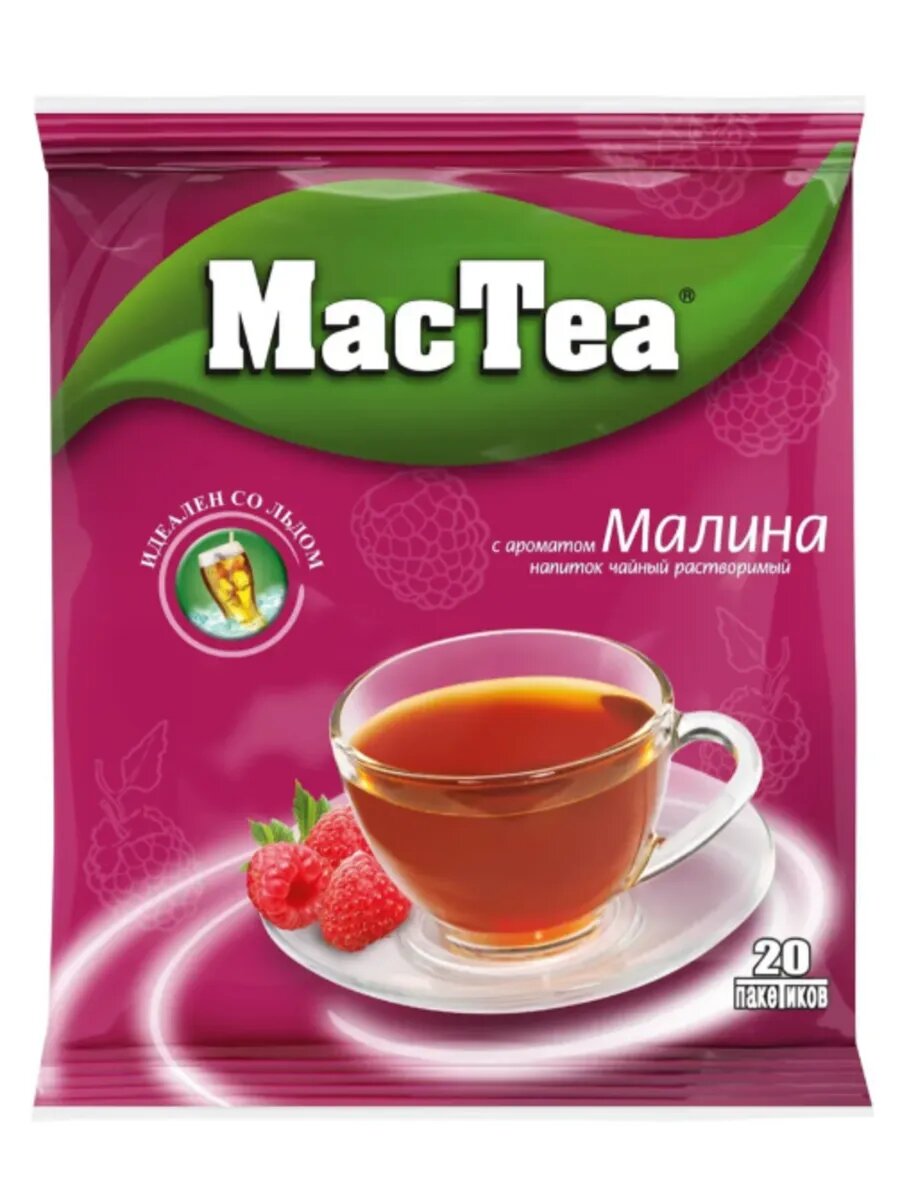 Чай MacTea растворимый порционный Малина 20 шт*16 г