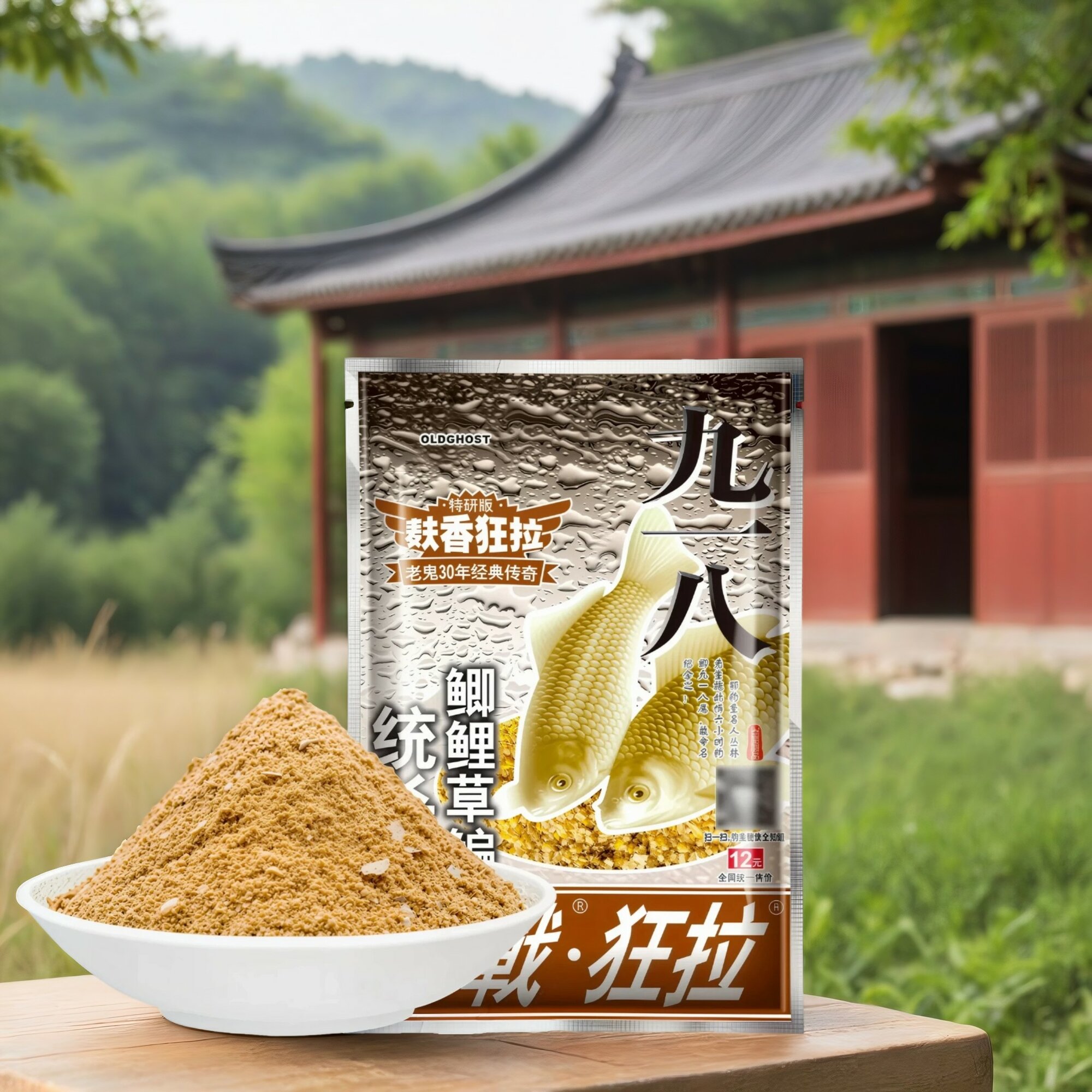 Тесто для херабуны Старый Призрак "Дикое поле 918 #12 Спецвыпуск, безумные отруби" 300г