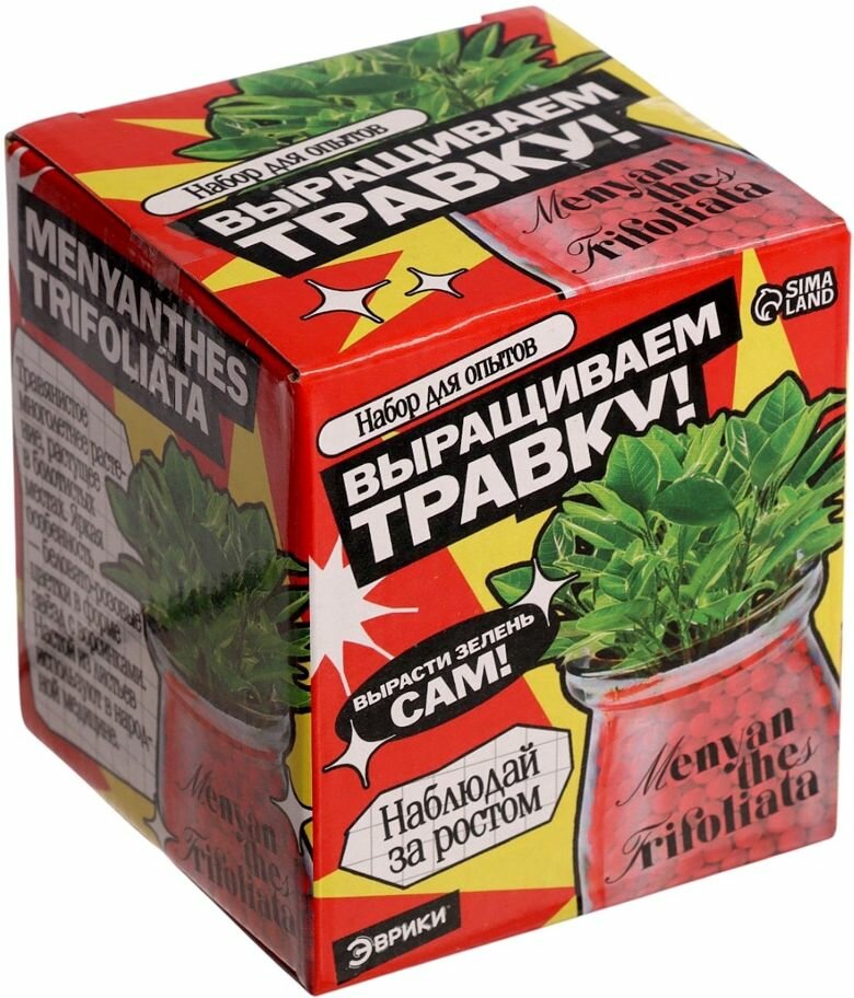 Набор для опытов "Выращиваем травку" своими руками, простые эксперименты в домашних условиях, биология для детей, юный биолог, от 3 лет, цвет красный