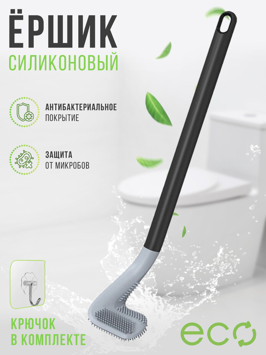 Щетка для унитаза бытовая туалетная щетка с длинной ручкой из мягкой резины, настенная щетка для чистки без перфорации