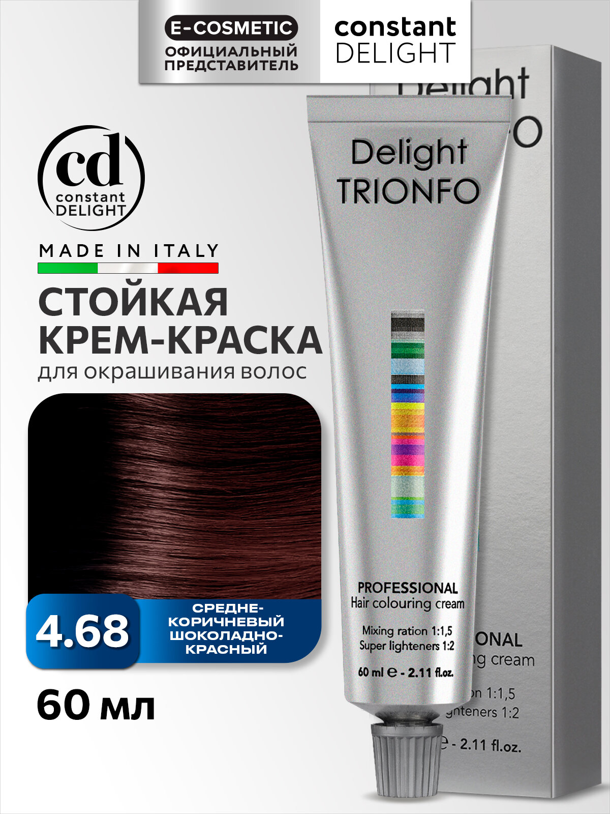 Краска для окрашивания волос CONSTANT DELIGHT Trionfo 4-68 средне-коричневый шоколадно-красный 60 мл