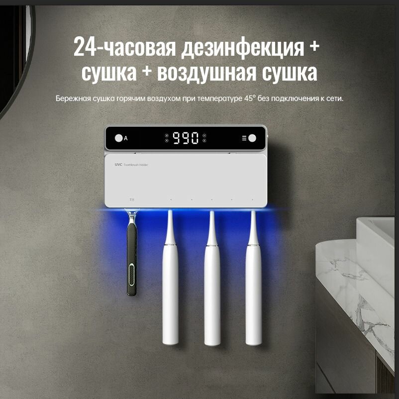 Новый умный электрический стерилизатор для зубных щеток, автоматическая ультрафиолетовая дезинфекция и стерилизация, настенный монтаж без пробивания отверстий