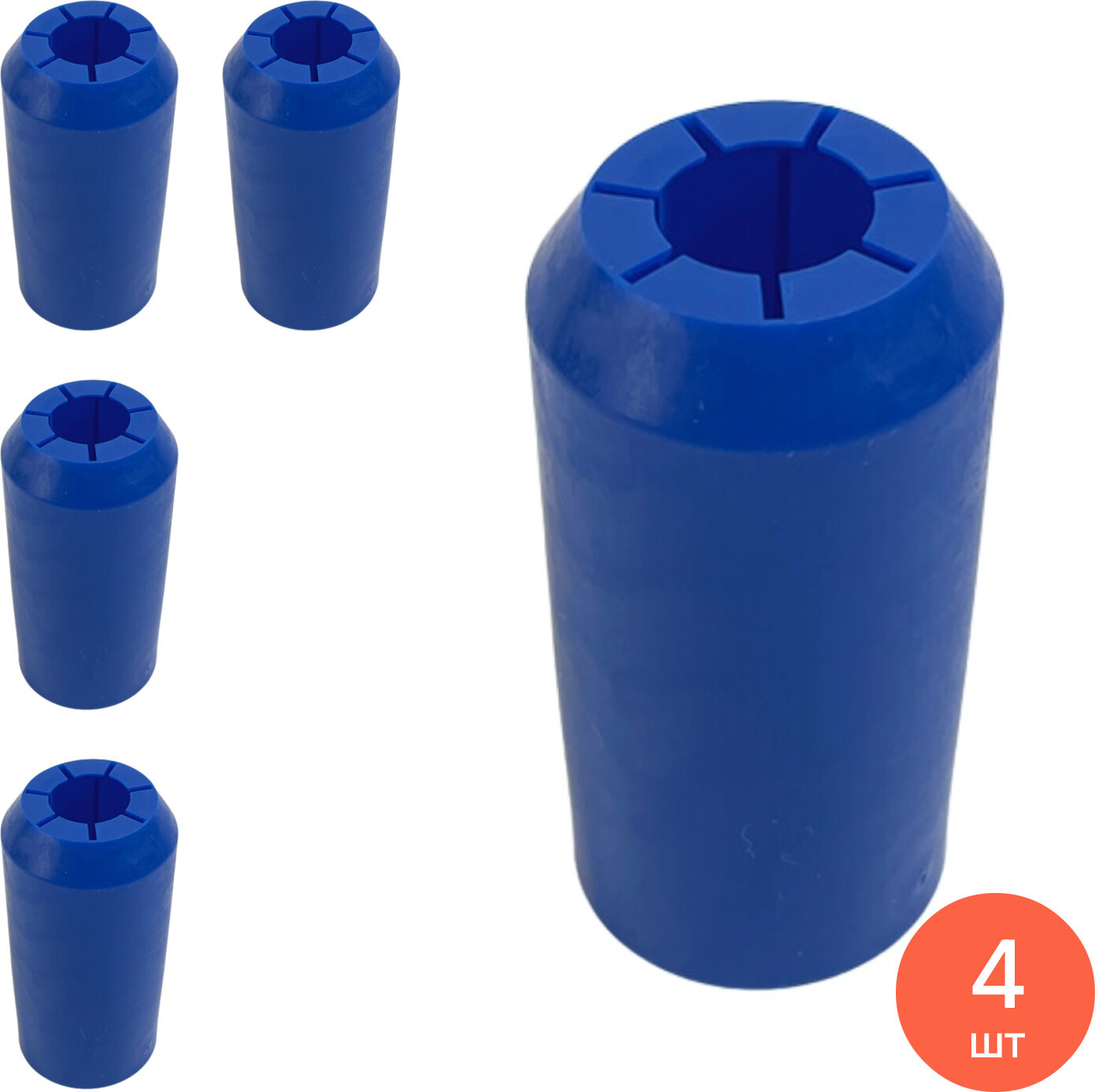 Втулка защитная Uni-Fitt / Уни-Фитт на теплоизоляцию для труб, синяя, из пластика, диаметр 16-20мм / фитинг сантехнический (комплект из 4 шт)