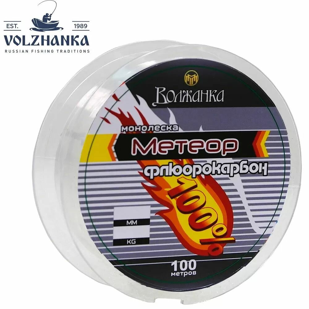 Леска из флюорокарбона "Метеор" 100м/0.35мм 6.3кг цв. прозрачный