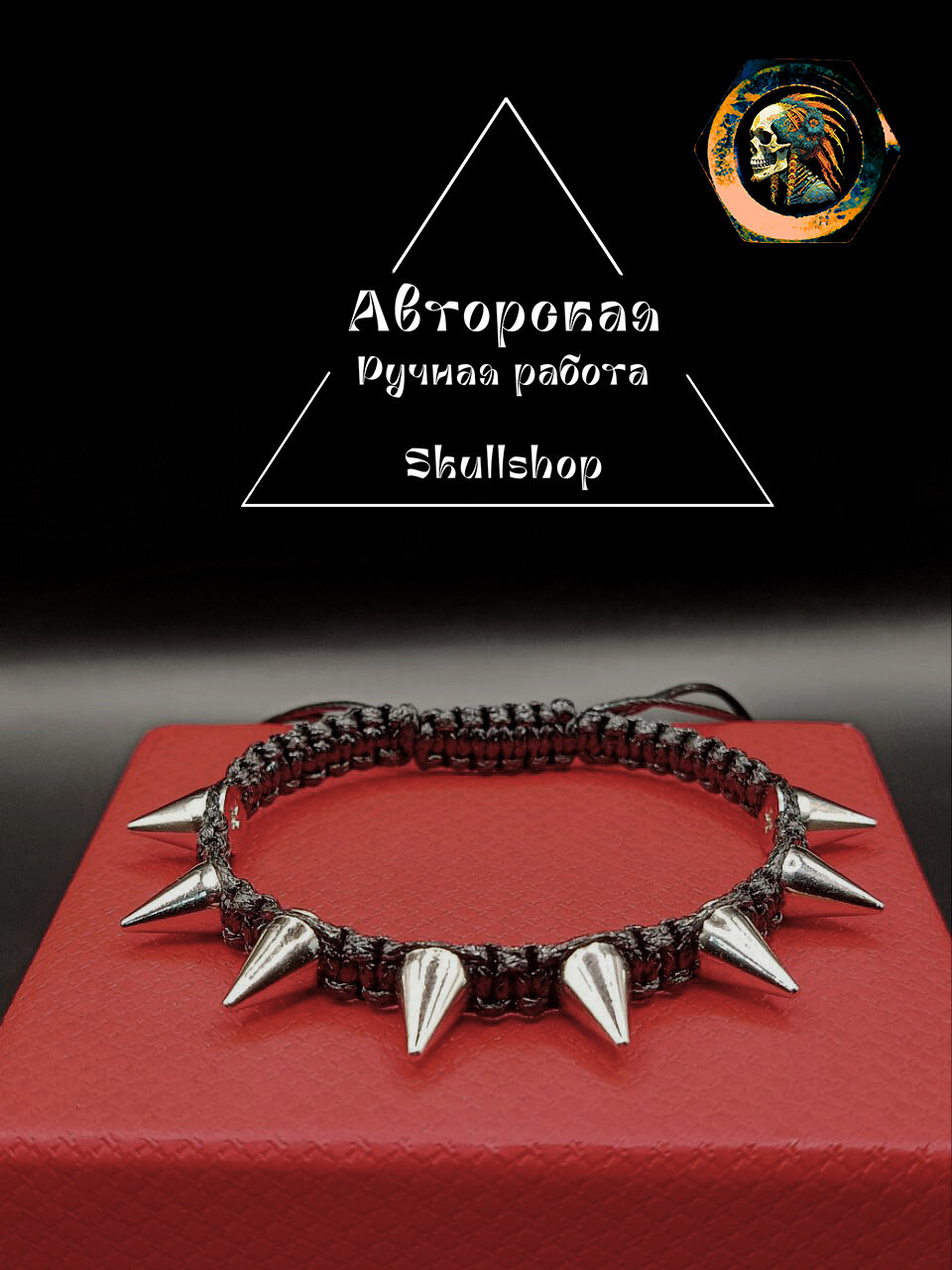 Плетеный браслет