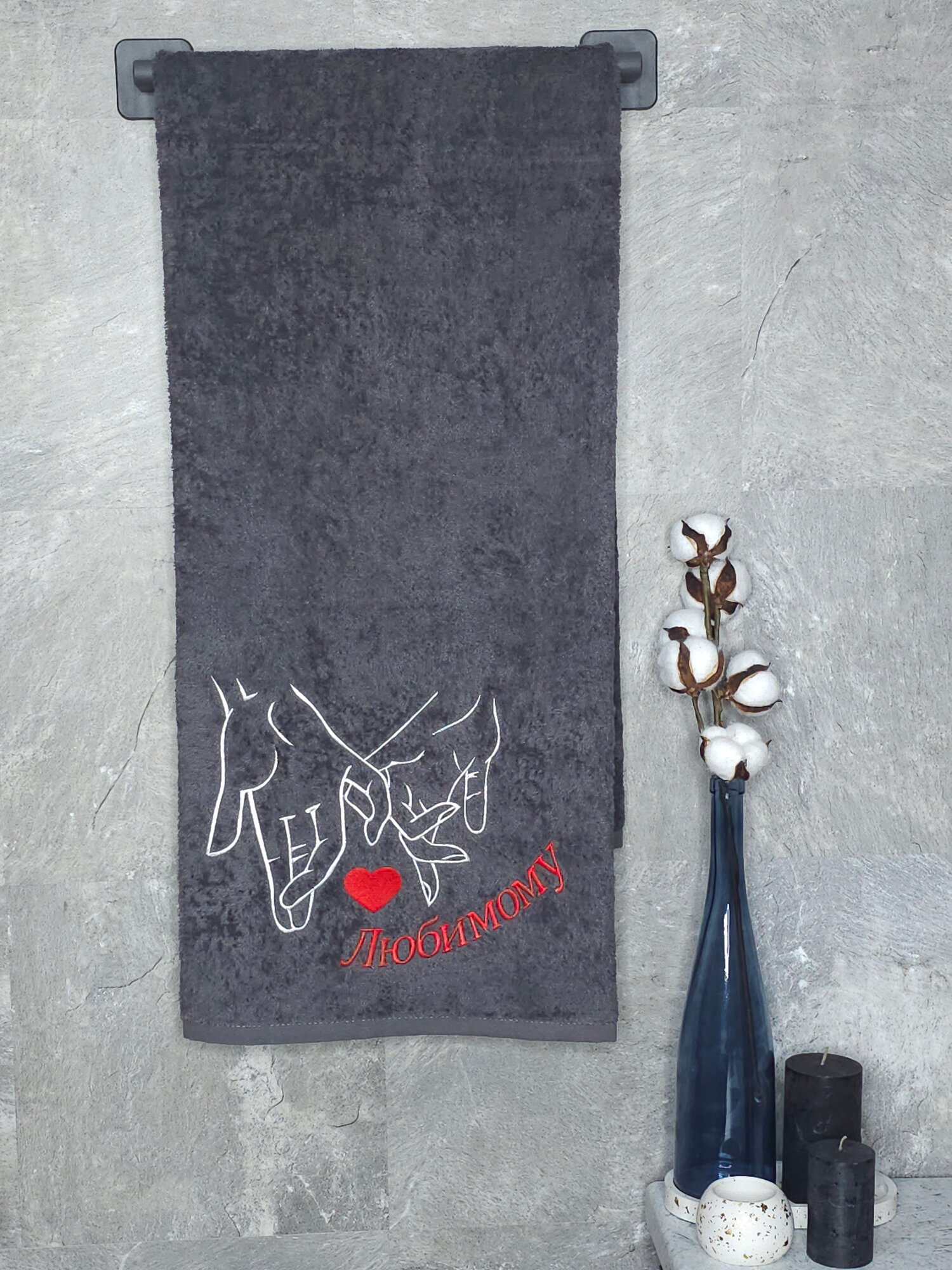 Полотенце махровое BIO-TEXTILES «Для самых близких», 70×140 см, с вышивкой, банное, 100% хлопок