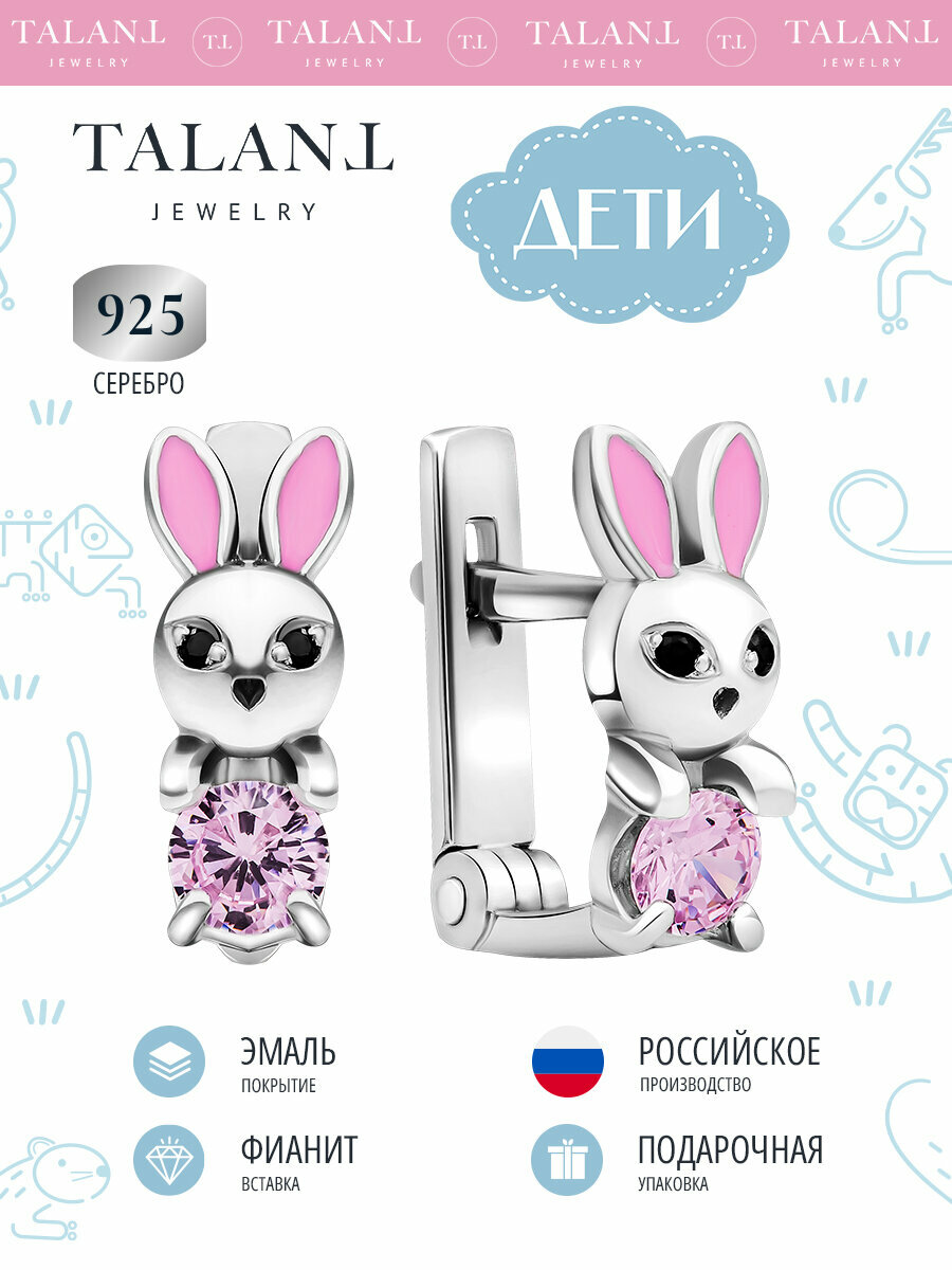 Серьги, серебро, 925 проба, родирование, эмаль, фианит