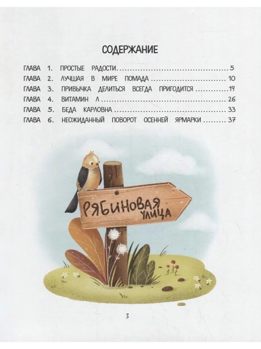 Любовь папы — фото 1