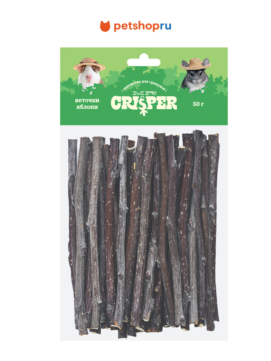 Лакомство MR.Crisper "Веточки Яблони", для грызунов, с корой