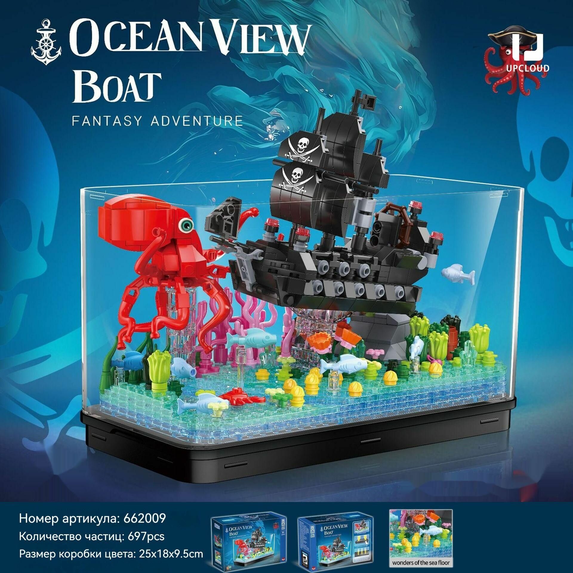 Пластиковый конструктор для украшения аквариума / Black Pearl / аквариум + Компоненты освещения-good value-fertwse