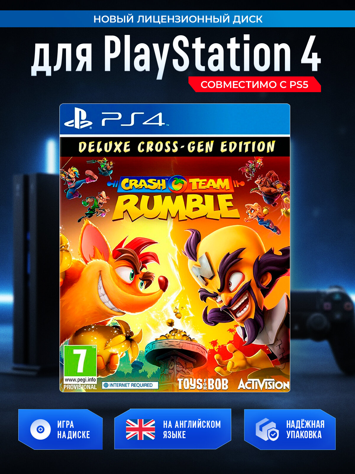 Crash Team Rumble Deluxe Cross-Gen Edition [PS4, английская версия]