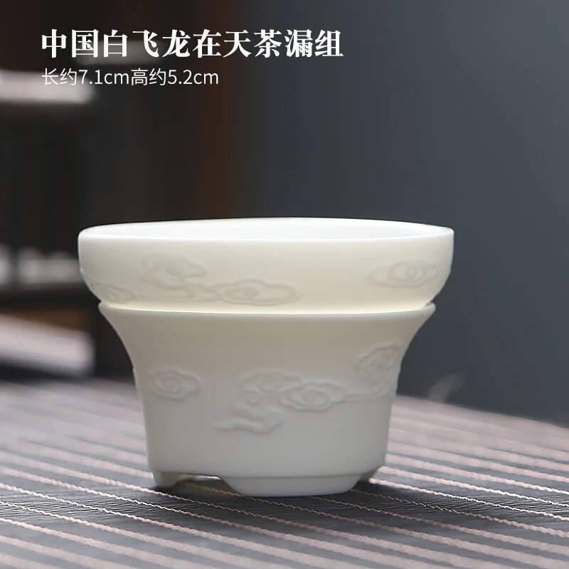 Фарфоровая чаша с нефритом Tea strainer