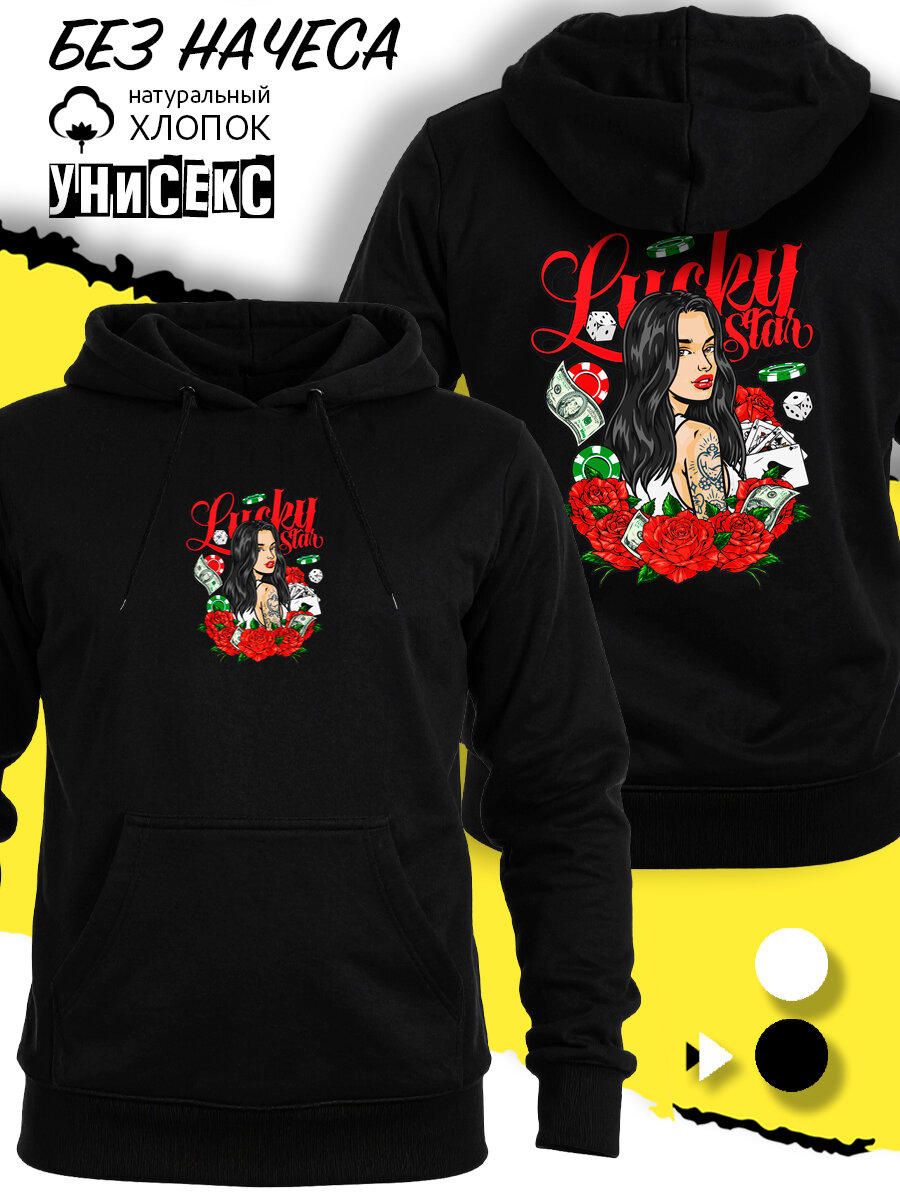 Худи Толстовка свитшот фишки деньги карты lucky star