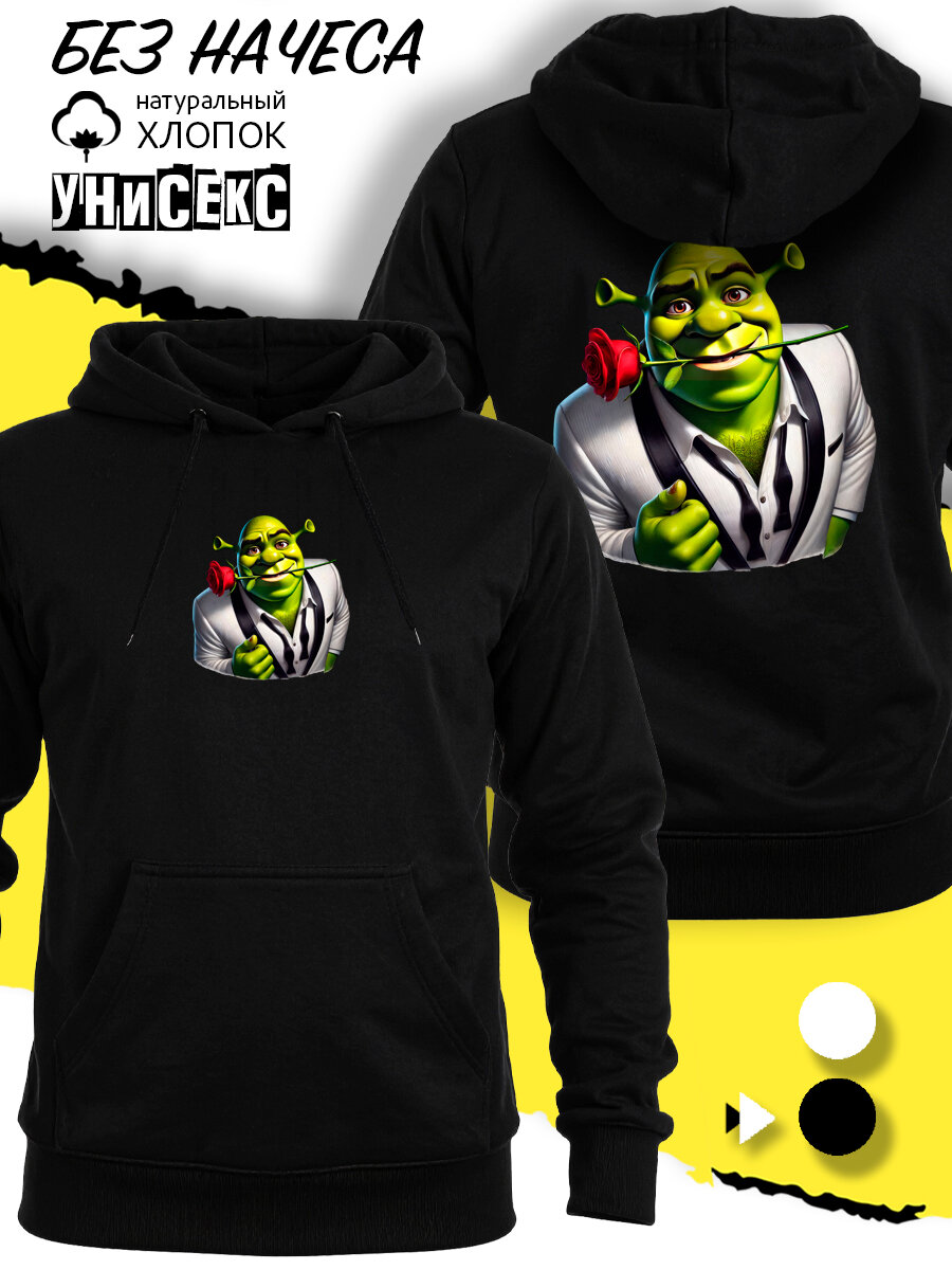 Худи SMAIL-P Толстовка свитшот Шрек Shrek День святого Валентина