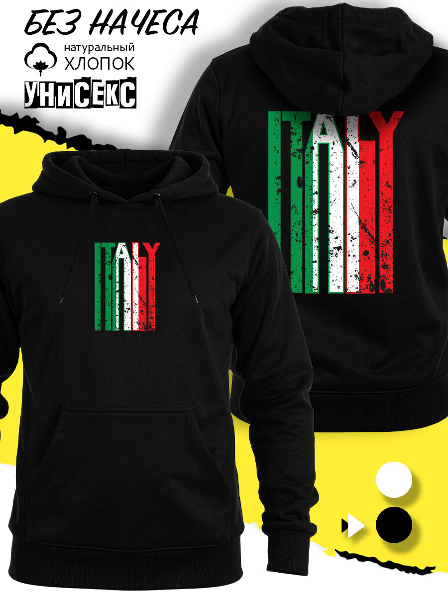 Худи Толстовка свитшот с надписью флаг Италии Italy