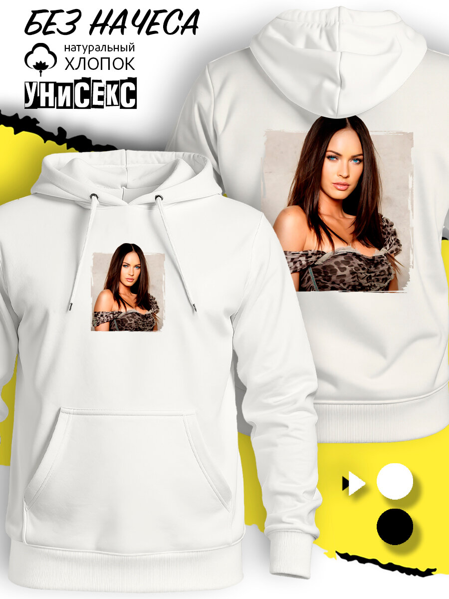 Худи Толстовка свитшот с Меган Фокс