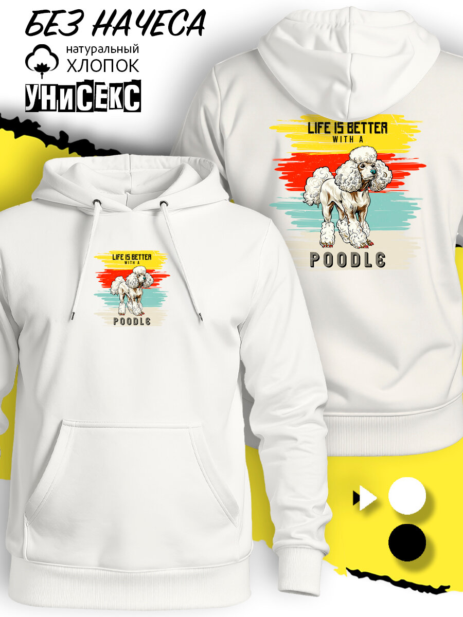 Худи SMAIL-P Толстовка свитшот пудель