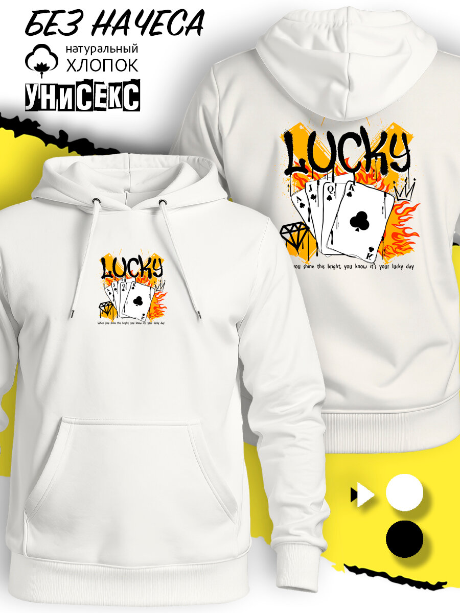 Худи Толстовка свитшот карты lucky