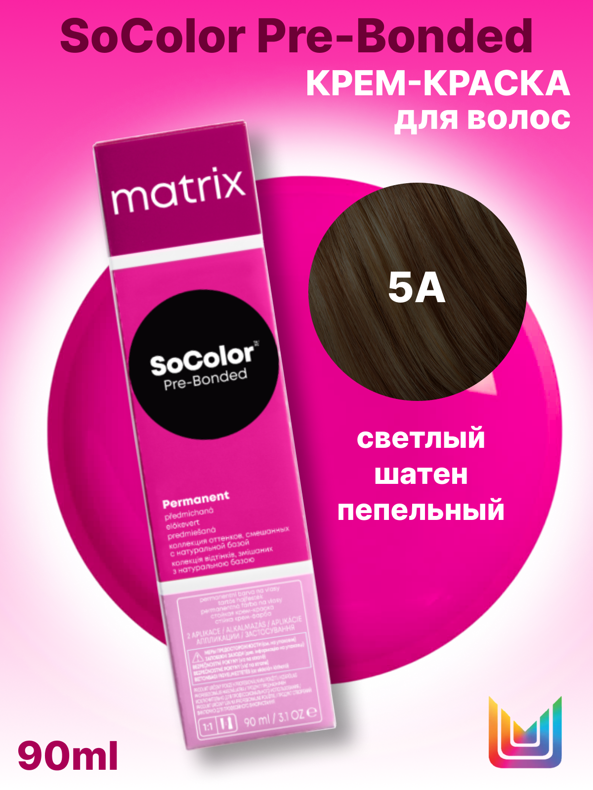 Крем-краска Matrix SoColor Pre-Bonded 5A светлый шатен пепельный, 90 мл