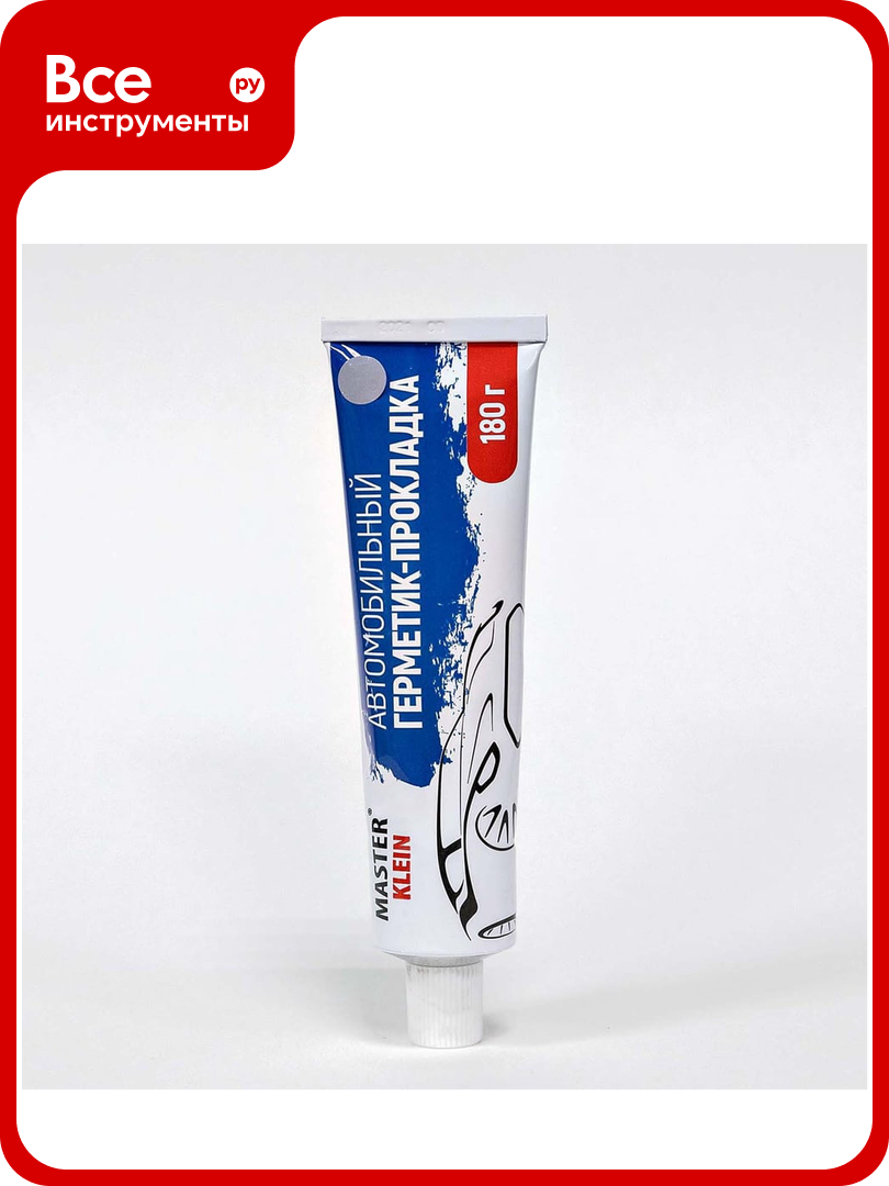 Автомобильный герметик-прокладка Мaster Klein черный, 180 гр. 2048, резиновый, красный