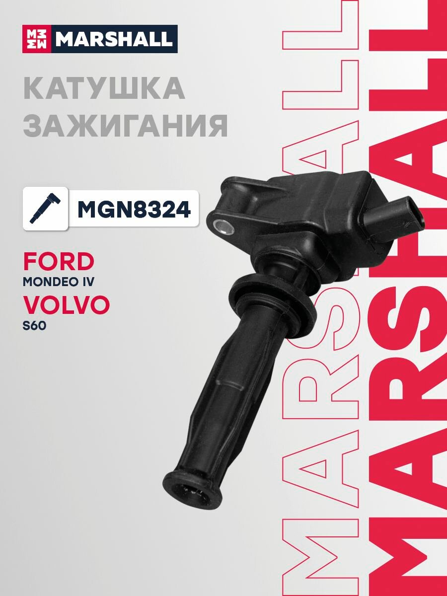Катушка зажигания Ford Форд Galaxy Гэлэкси, Mondeo Мондео, S-MAX, Volvo Вольво S60, V70, XC60 1682188