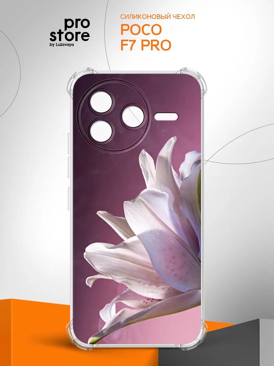 Чехол на Poco F7 Pro/ Поко Ф7 Про накладка, защита камеры и углов, прозрачный с рисунком