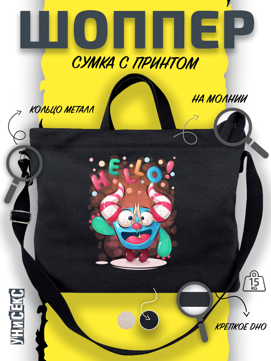 Сумка  шоппер y2k через плечо монстр с рогами