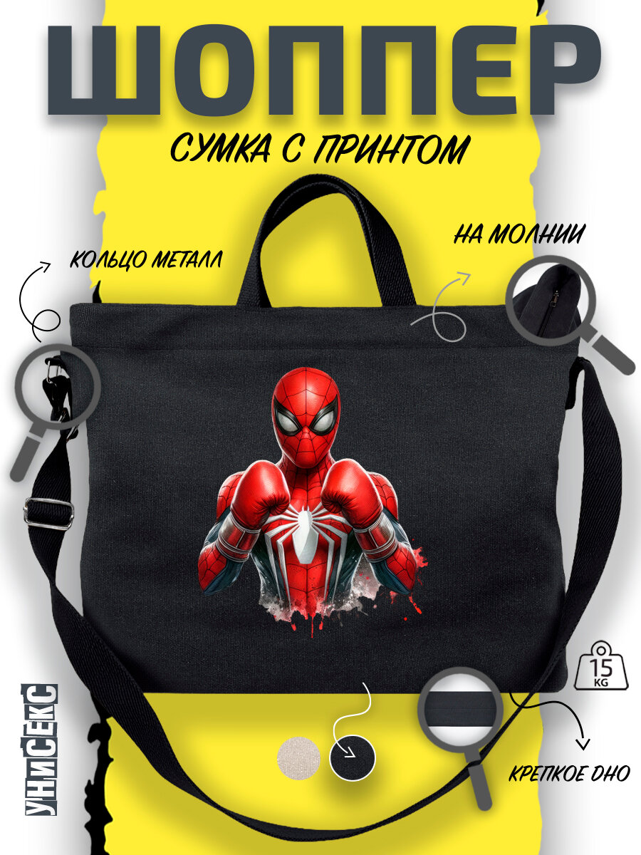 Сумка  шоппер y2k через плечо Человек Паук Spider Man