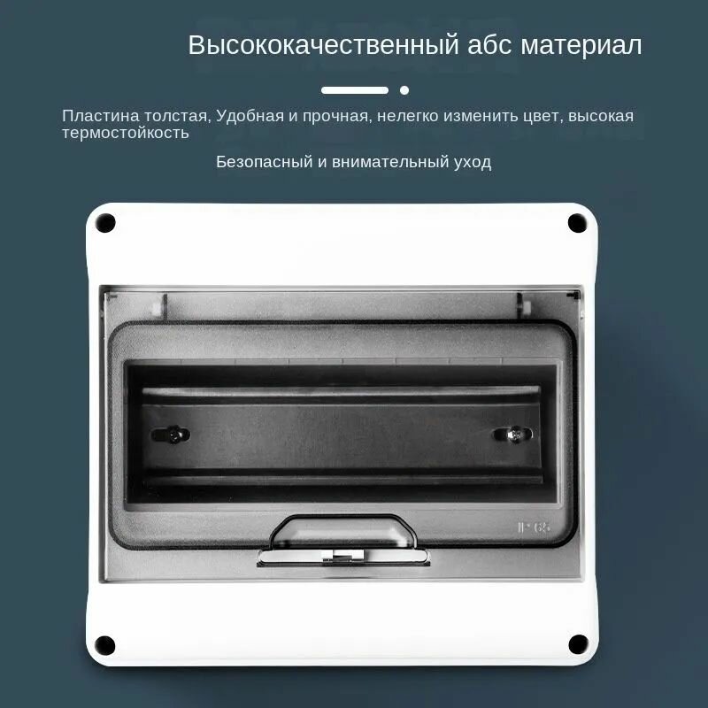 Бокс/ щиток электрический пластиковый для автоматов, щит распределительный навесной 5 модулей 65IP