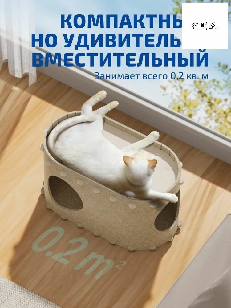 Домик для животных — фото 1
