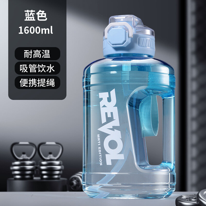 Чашка для воды, пластиковая соломенная чашка, прозрачная чашка, пластиковая чашка большой емкости