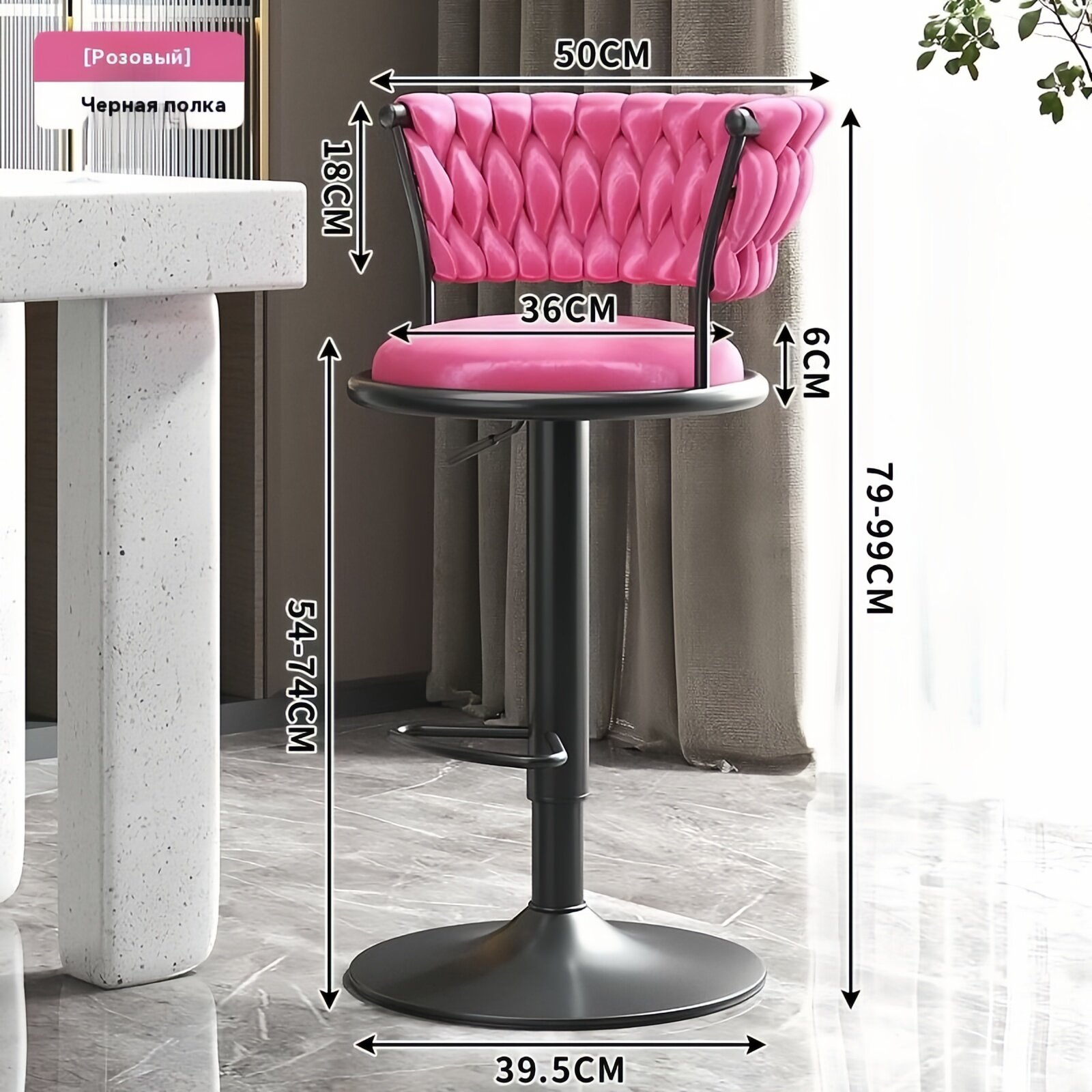 Барный стул, искусственная замша, металл, темно-розового цвета