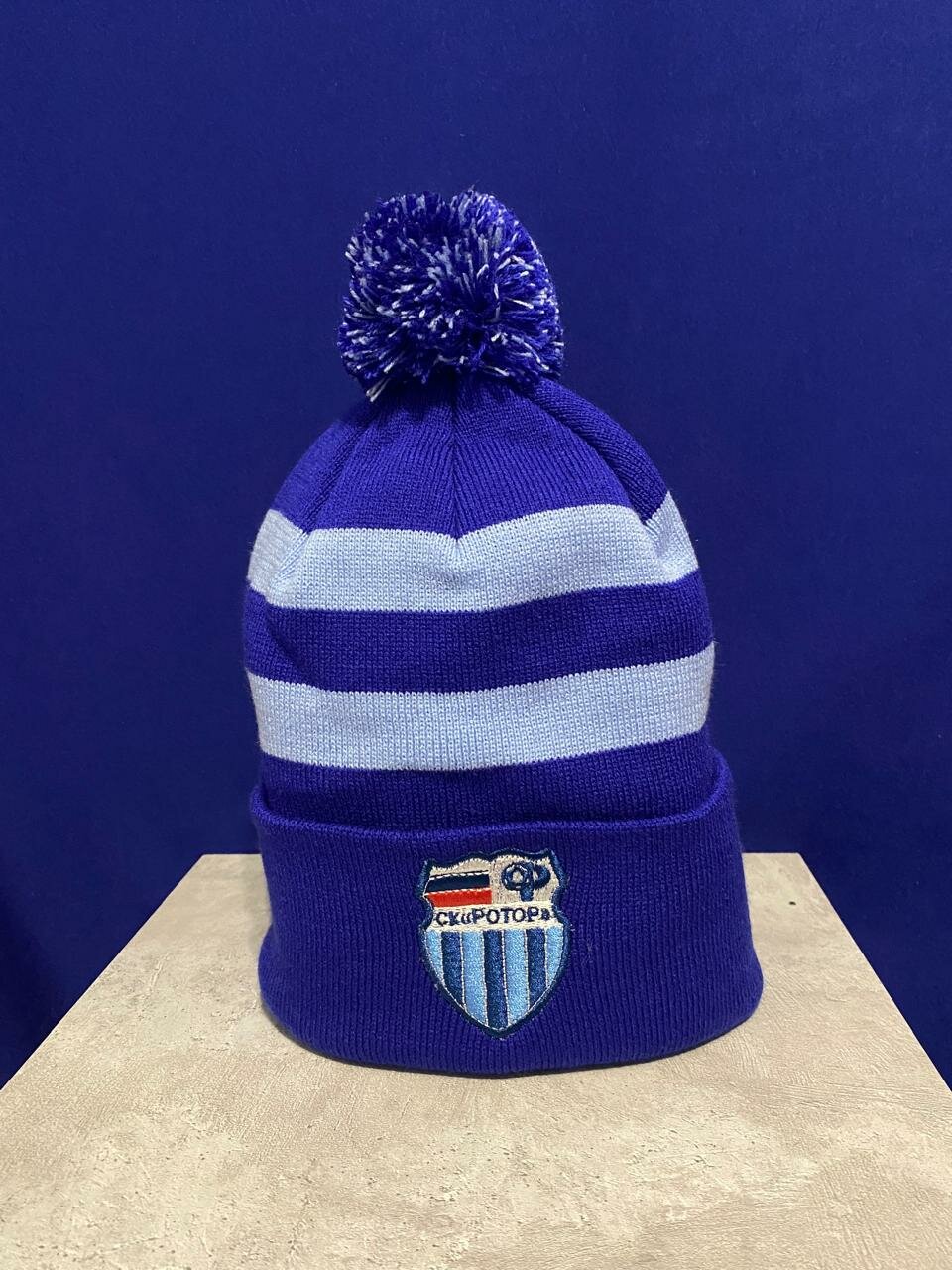 Для футбола СК "Ротор" шапка зимняя с помпоном футбольного клуба (Волгоград) синяя