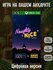 Jackbox Naughty and Nice Bundle PC, One, Series X|S , Цифровая версия игры | Дос...