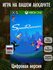 SpeedRunners (One, Series S|X) , Цифровая версия игры | Доставка на почту