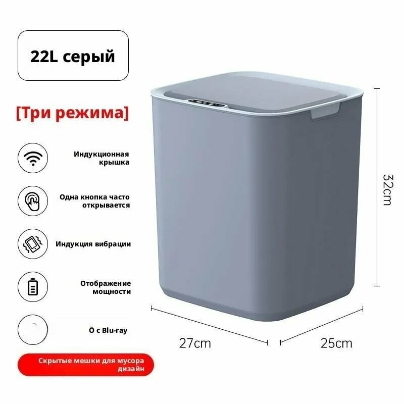 XHT Мусорный бак, 22 л, 1 шт