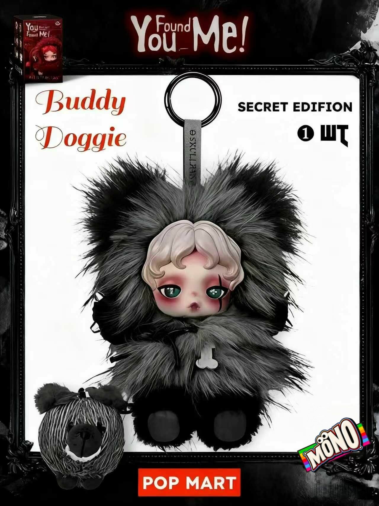 100% Original оригинал Конструктор POP MARTSKULLPANDA , серия Бессонный театр , Рыцарь Снов, 13.5 см