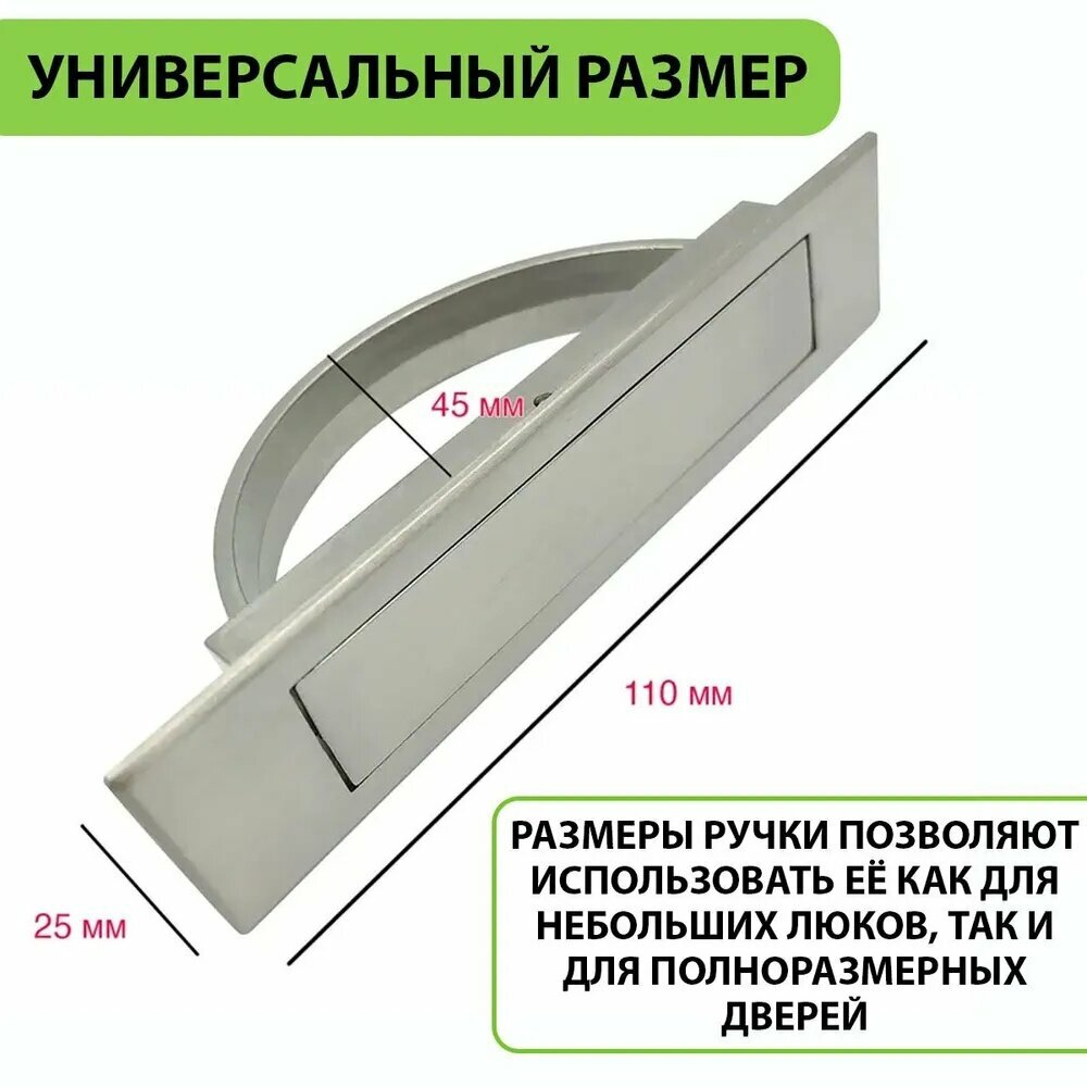 Ручка мебельная — фото 1