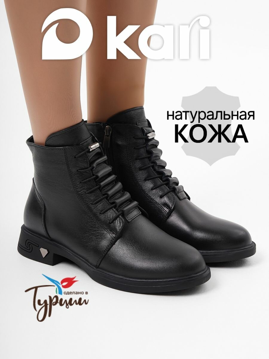 Ботинки Осень-зима 2025