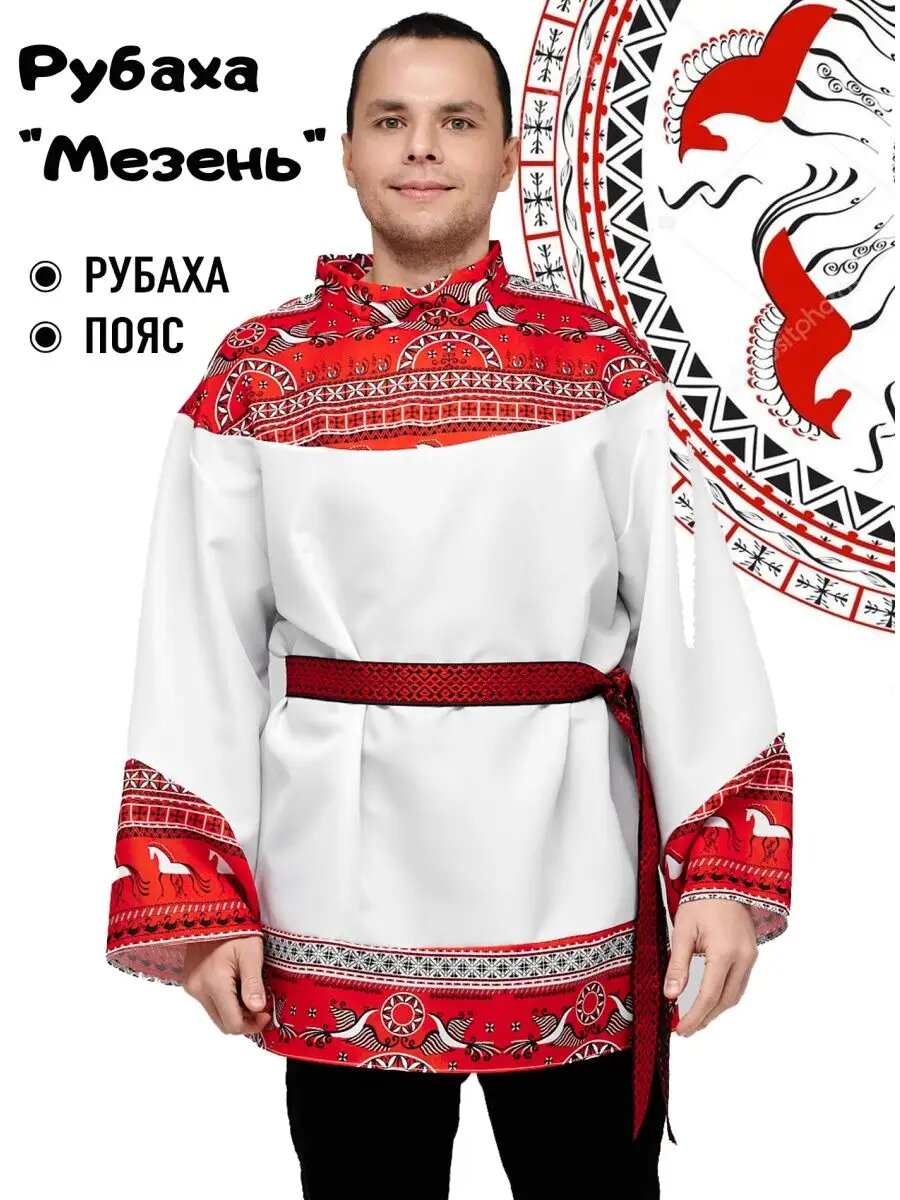 Русская народная рубаха косоворотка Мезень, красный, 3XL/4XL (56-58)