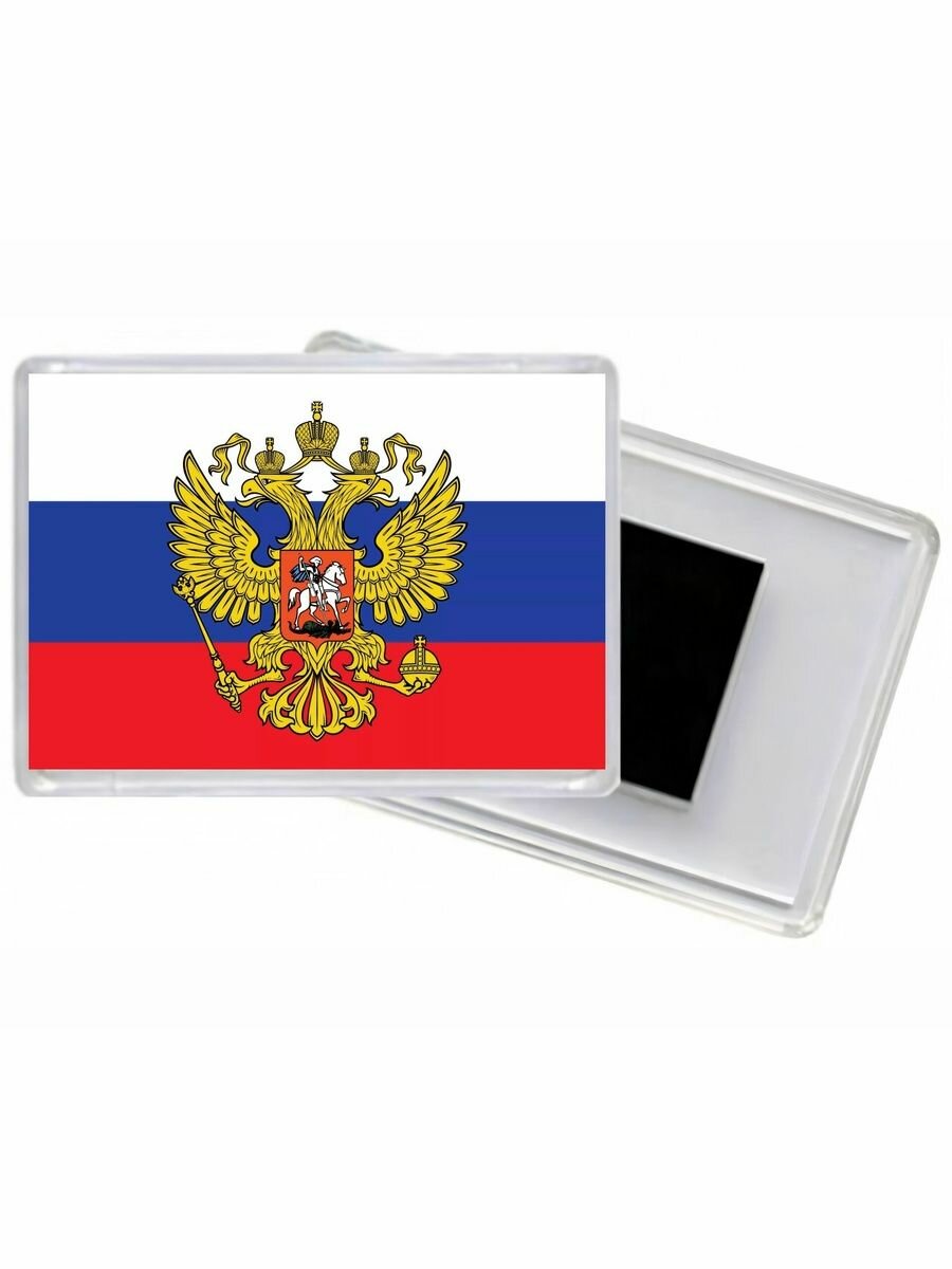 Магнит на холодильник флаг России 7.8*5.2см
