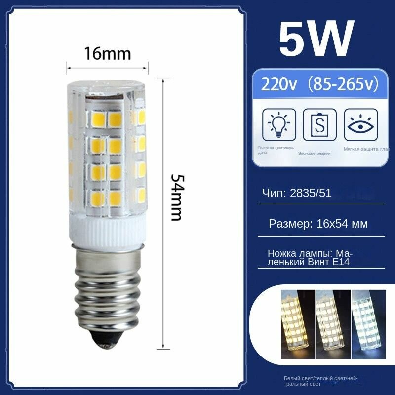 Аксессуар для швейной машины