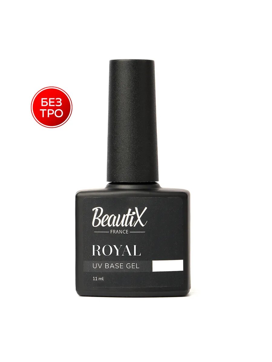 Базовое покрытие BeautIX "Royal" для гель-лака, каучуковое, 11 мл