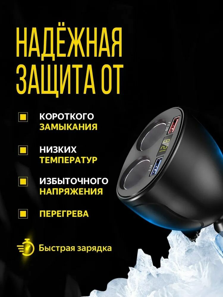 Кнопка прикуривателя — фото 1