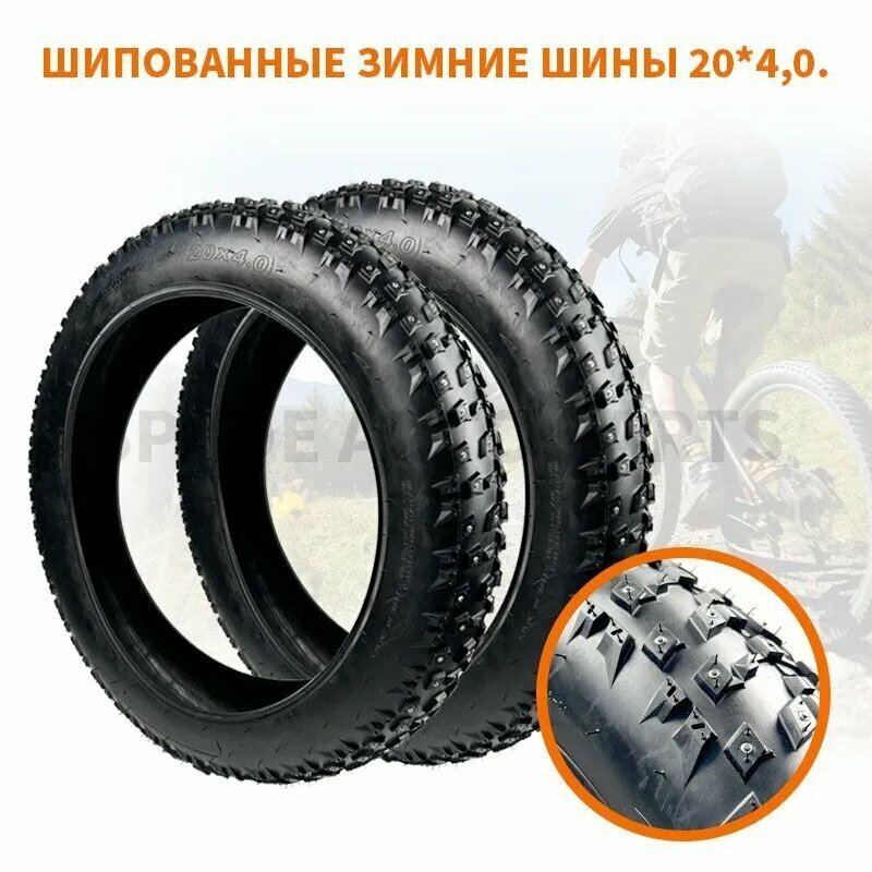 Покрышка, диаметр колеса:20 (дюймы)