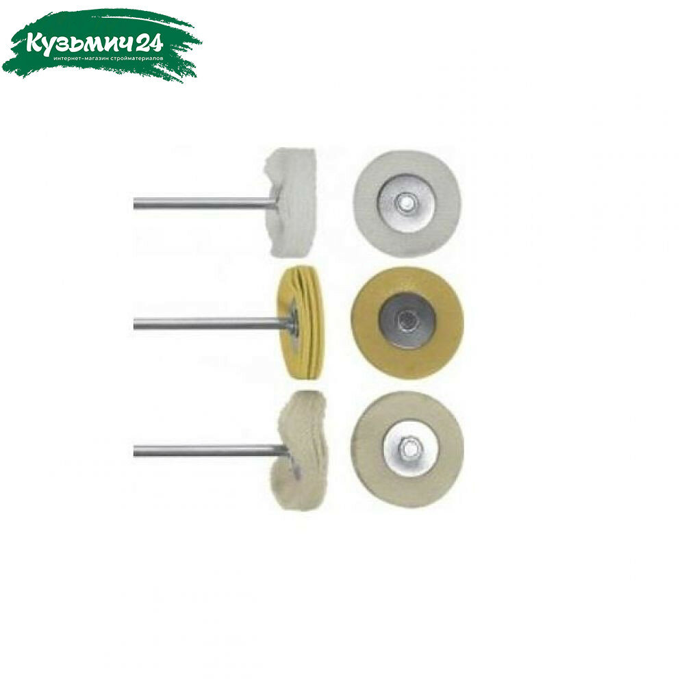 Круги полировочные FIT 36920