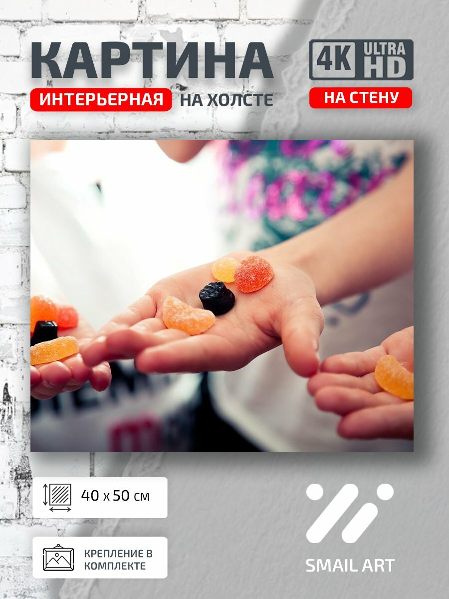 Картина на холсте интерьерная 40 на 50 на стену Фрукты Food для кафе кулинария интерьер